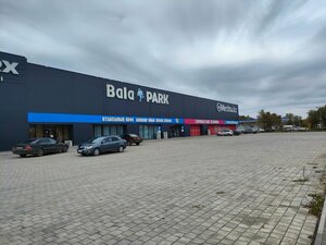 Bala Park (Karl Marx Street No:41/1, Karagandy), eğlence merkezleri  Karağandı'dan