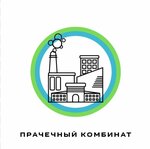 Прачечный комбинат (Almaty oblysy, Ile aýdany, Pervomaıskaıa Promzona kóshesi, 348), çamaşırhaneler  Almatı eyaletinden