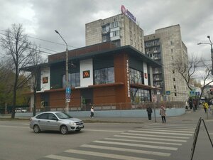McDonald's (Popova Street No:58Б), fast food  Perm'den