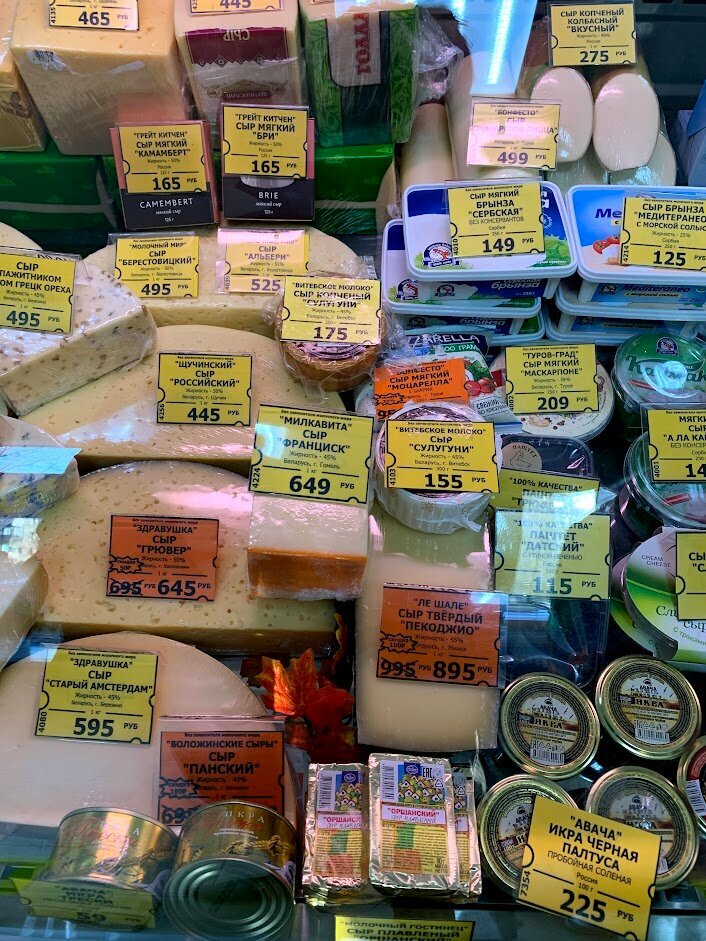 Market Сыр да масло, Lobnia, foto