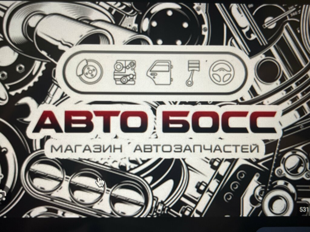 Çıkma yedek parça Auto Boss, Habarovsk, foto