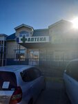 Аптека (ulitsa Arbuzova No:42А, mikrorayon Plodovo-yagodnaya opytnaya stantsiya), eczaneler  Ulan‑Ude'den