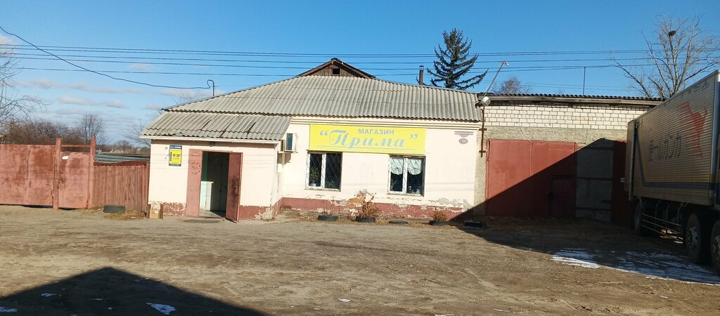 Market Прима, Svobodniy, foto