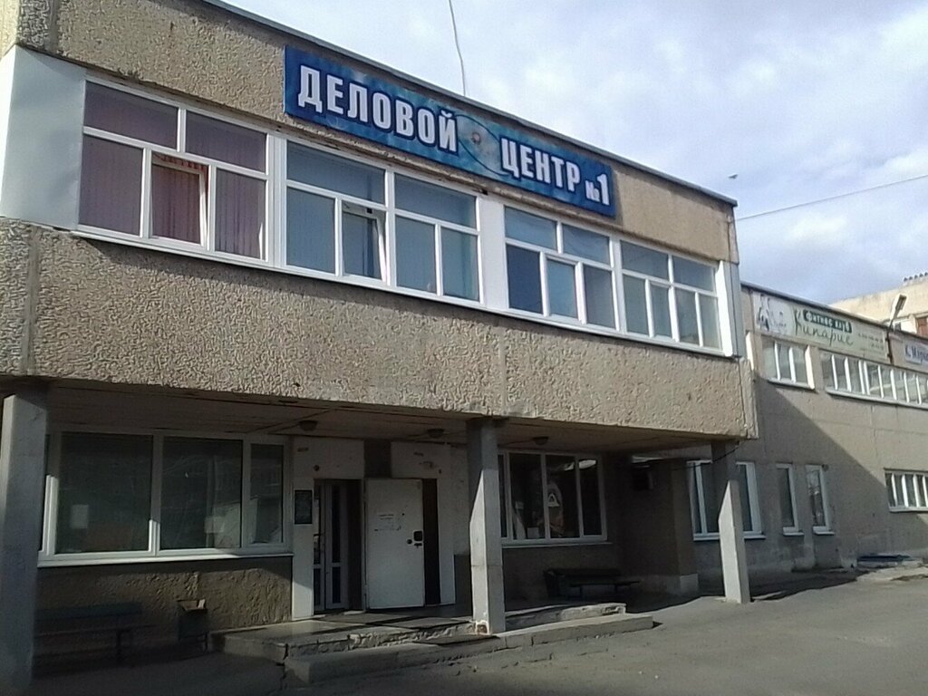 Kuaförler Юл. А, Kamensk‑Uralski, foto