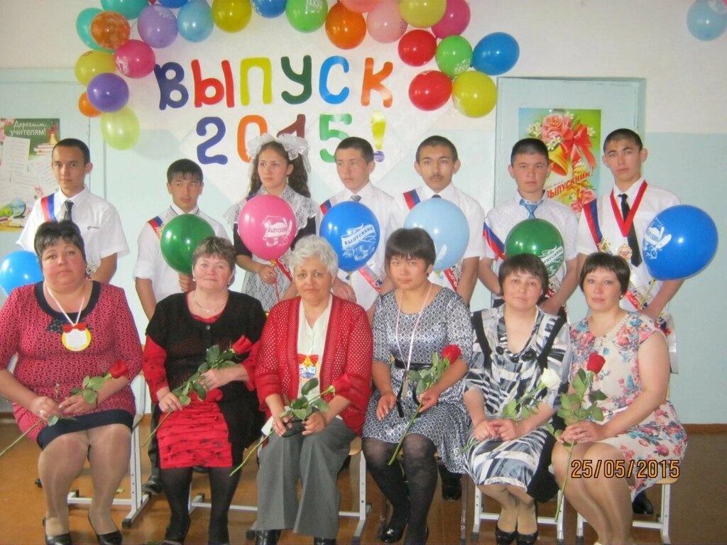 Ortaokul Основная беловская школа, Kurganskaya oblastı, foto