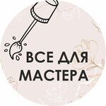 Wszystko dla mistrza (Kaliuchynskaja Street No:21), kozmetik ve parfümeri mağazaları  Grodno'dan