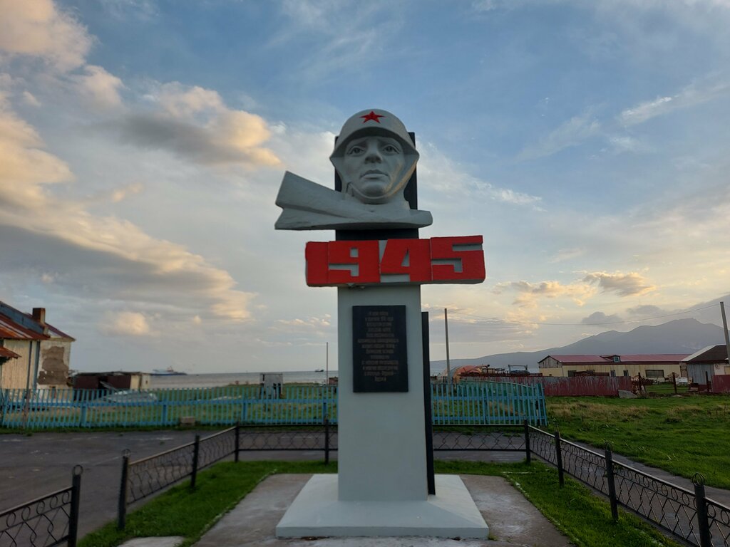 Turistik yerler Аллея военной техники, Sahalin Bölgesi, foto