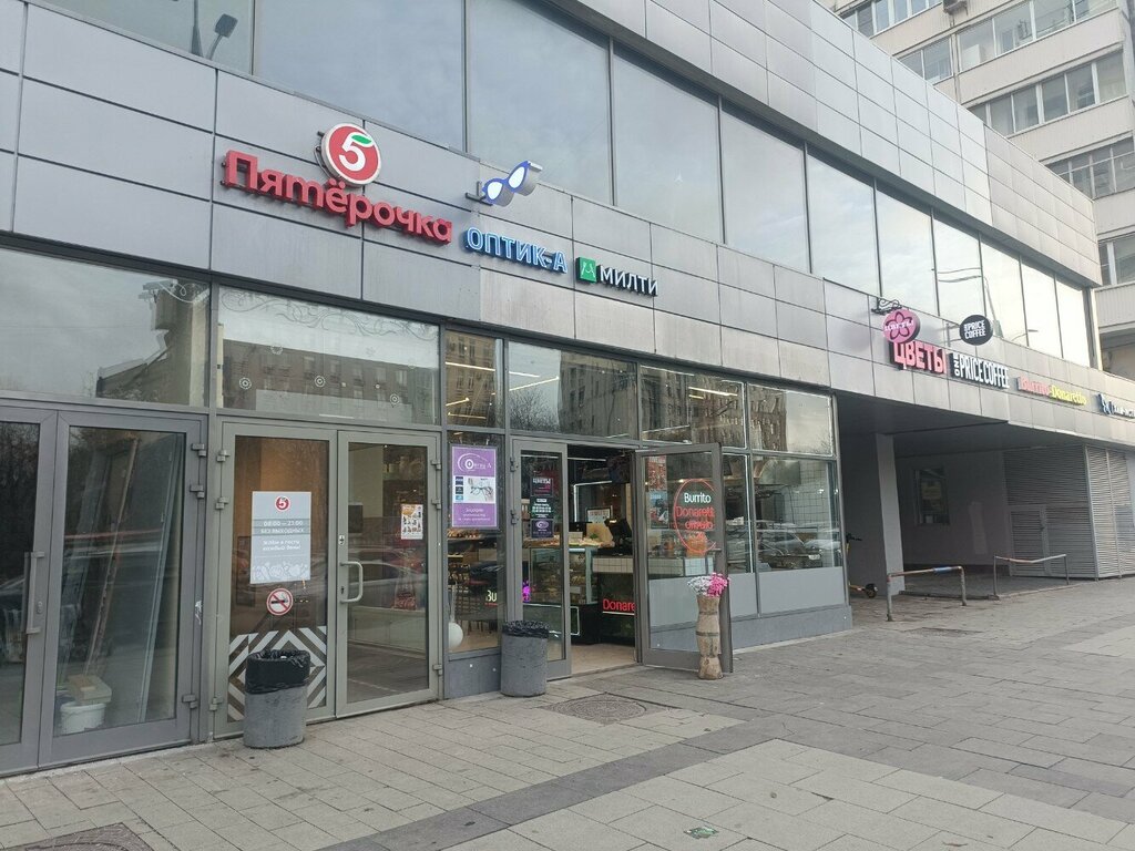 Kahve dükkanları One Price Coffee, Moskova, foto