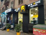 New home • ნიუ ჰოუმ (Aleksandre Kazbegis gamziri No:37), mobilya mağazaları  Tiflis'ten