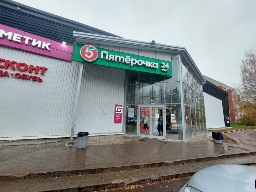Ödeme terminali Т-Банк, Pereslavl‑Zalesski, foto