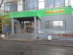 5Post (Lizy Chaykinoy Street No:59), teslimat noktası  Tolyatti'den (Togliatti'den)