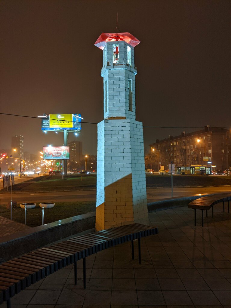 Giriş işareti Котловка, Moskova, foto