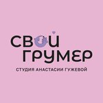 Svoy groomer (Bolshaya Sadovaya Street No:180), evcil hayvan kuaförleri  Rostov‑na‑Donu'dan