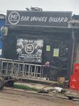 Bar Lounge Billiard (Avenue Laurent Aké Assi No:396, Marcory), bar  Abican'dan