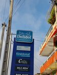 Dolidol marcory (Abidjan, Marcory, Avenue de la Côte d'Ivoire), metal mobilya  Abican'dan