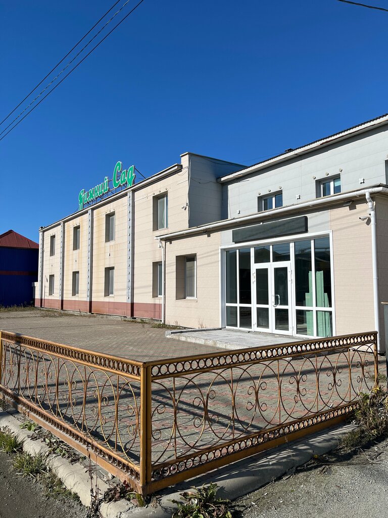 Kafe Зимний сад, Sakhalinsk, foto