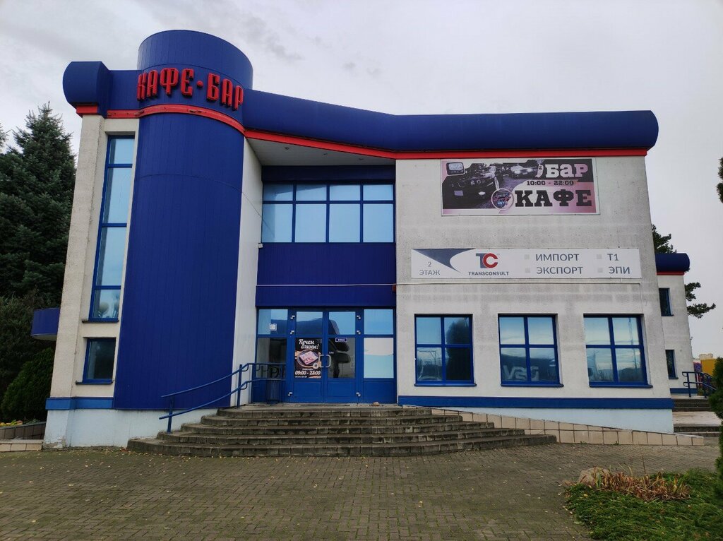 Yönetim ofisi Beltransoyl-Servis, Brest, foto