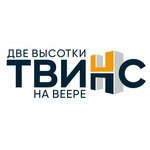 Twins (bulvar Vladimira Beloglazova No:5), konut blokları  Yekaterinburg'dan