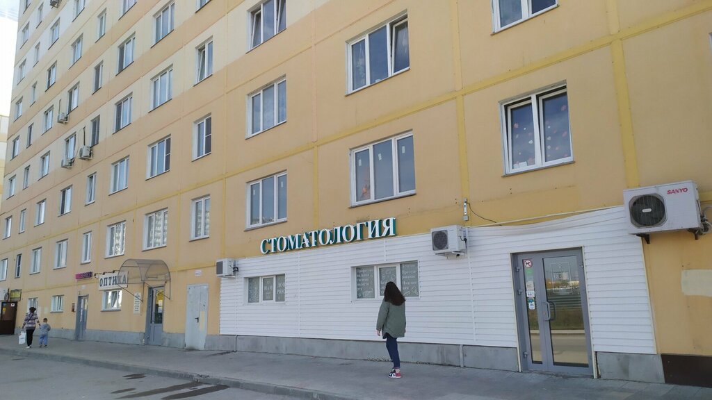 Özel ağız ve diş sağlığı klinikleri ve muayenehaneleri Trust, Novosibirsk, foto