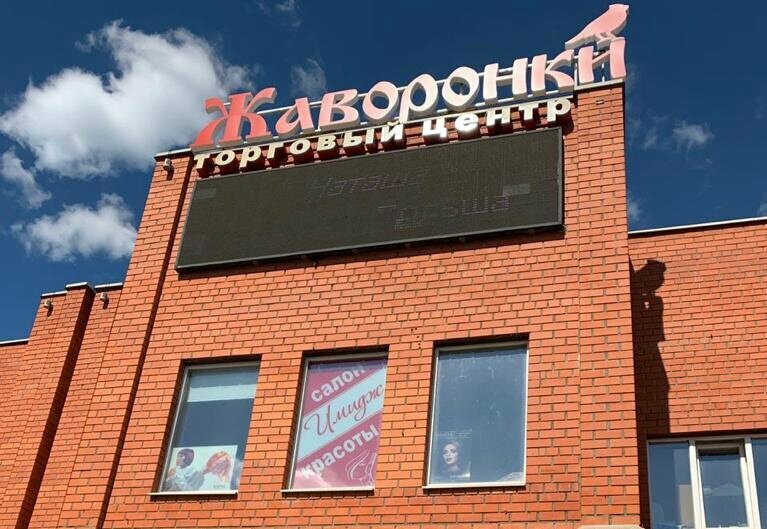Uzman hizmetleri Подолог, мастер маникюра и оказания лазерных услуг Хрусталева Е. Р, Moskova ve Moskovskaya oblastı, foto