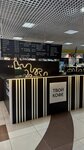 Твой Кофе (ulitsa Lenina No:28), kahve dükkanları  Niagan'dan