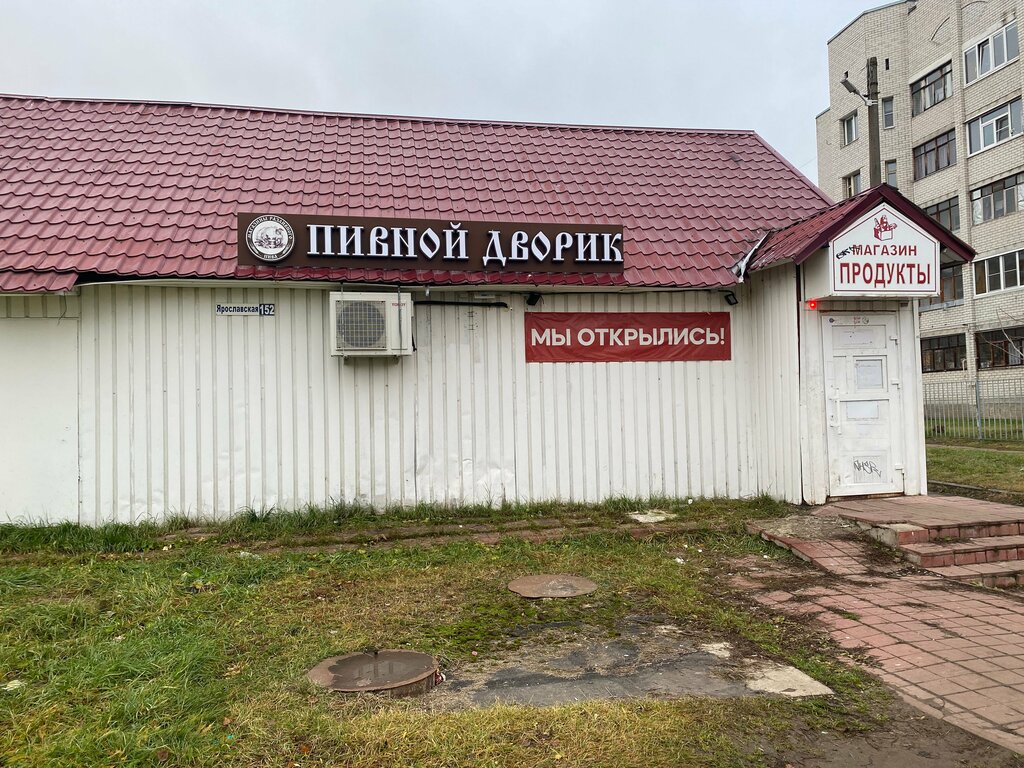 Bira dükkanı Pivnoy Dvorik, Yaroslavl, foto