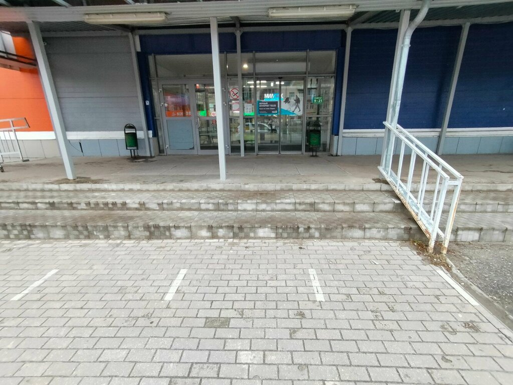 Para transferleri Золотая Корона, Şuya, foto