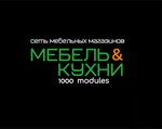 1000 Modules (Uralskaya Street No:77/7), mutfak mobilyaları  Krasnodar'dan