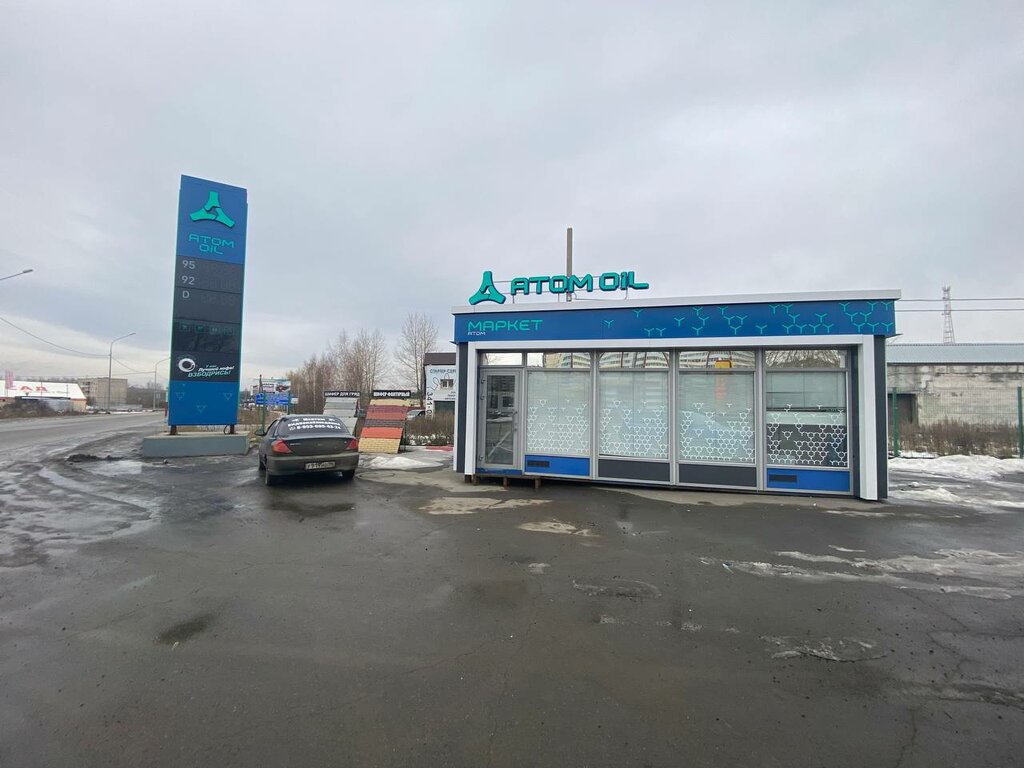 Benzin istasyonu Atom Oil, Nijni Tagil, foto