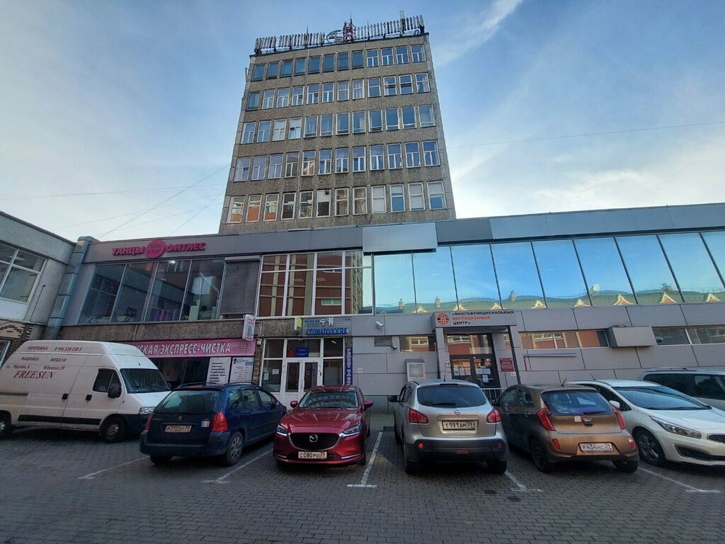 Fotokopi dükkanları Документальный центр, Kaliningrad, foto