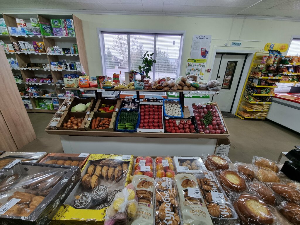 Market Авокадо, Kalujskaya oblastı, foto