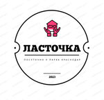 Lastochka (Zhloby Street No:145), kısa süreli konaklama  Krasnodar'dan