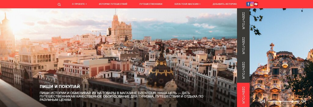 i̇nternet portalları Dzen-Tour, Moskova, foto