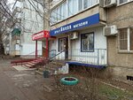 Anelya (No:5/1, Stroitel microdistrict), market  Oral'dan (Uralsk'tan)