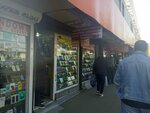 Tbilisi Unlock (Georgi Tsabadze Street No:19), telefon tamir servisi  Tiflis'ten