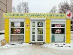 Птицефабрика Великоустюгская (ulitsa Vinogradova No:41, Velikiy Ustyug), kanatlı hayvan ürünleri ve yumurta  Velikiy Ustug'dan