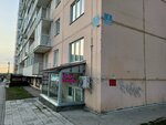 Laura (ulitsa Vitaliya Potylitsyna No:7), kuaförler  Novosibirsk'ten