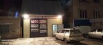 Гараж на час (ulitsa Bratyev Kashirinykh No:3М), otomobil servisi  Kartaly'den