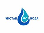 Чистая вода (Sosnovaya ulitsa No:10, derevnya Medvezhyi Ozyora), su arıtma ve ekipmanları  Moskova ve Moskovskaya oblastından