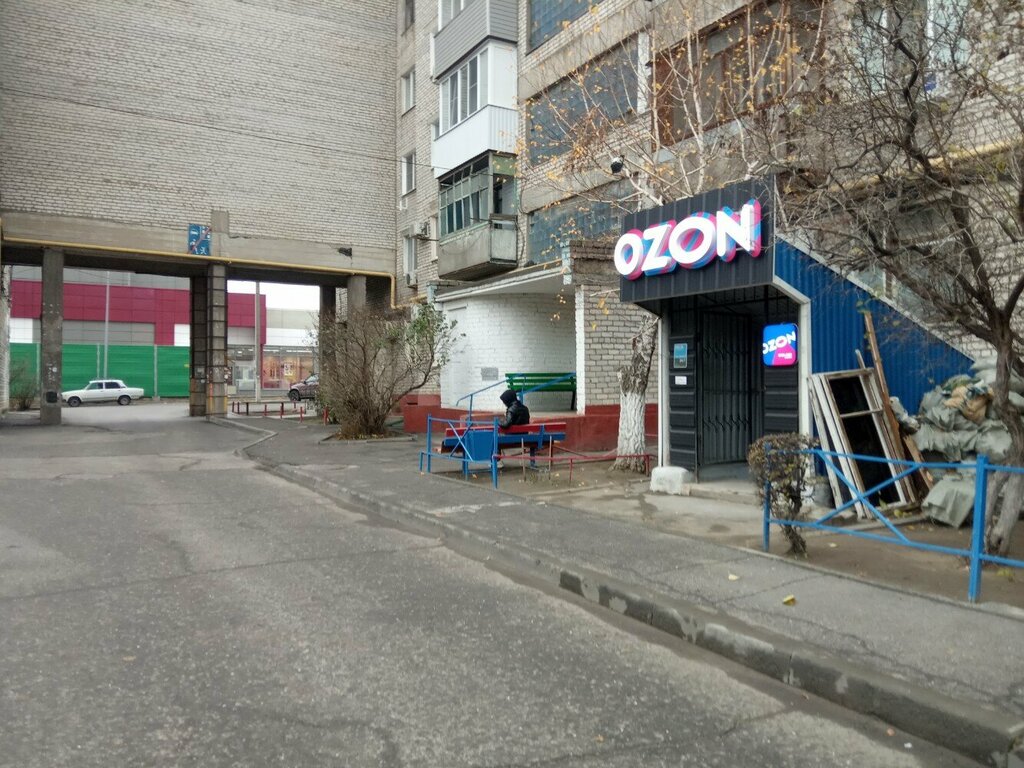 Teslimat noktası Ozon, Volgograd, foto