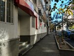 Hbi-dentimplant (Adam Mitskevichis Street No:20), özel ağız ve diş sağlığı klinikleri ve muayenehaneleri  Tiflis'ten