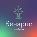 Benaris (ulitsa Mukhinoy No:17/1), kozmetik ve parfümeri mağazaları  Irkutsk'tan