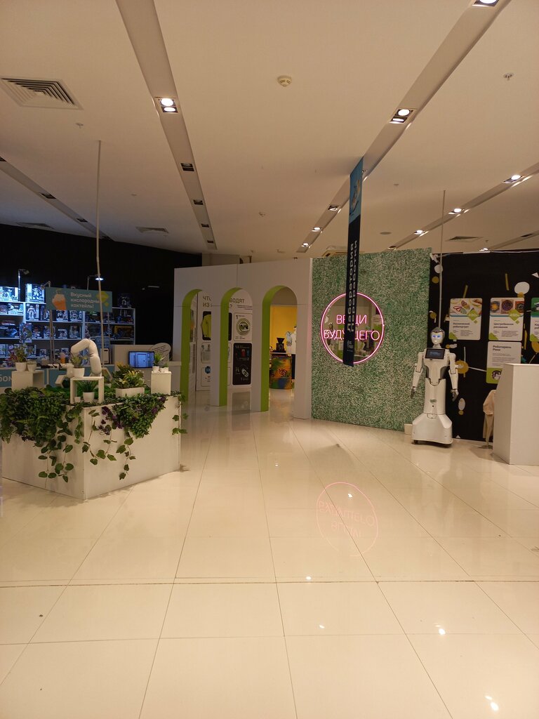 Sergi salonları, galeriler Город Будущего, Volgograd, foto