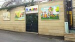 İndigo Uşaq Bağçası (General Еliaga Sixlinski Street No:55), anaokulları  Bakü'den