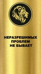 Yursovetnik (Druzhby Narodov Avenue No:38А), hukuk büroları  Naberejniye Çelny'den (Yar Çallı'dan)