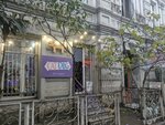 CatDog (Mikheili Tsinamdzgvrishvilis Street No:92А), petshop  Tiflis'ten