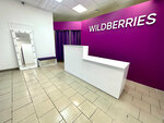 Wildberries (Sovremennikov Street No:17/2, posyolok Novogorelovo), teslimat noktası  Saint‑Petersburg ve Leningradskaya oblastından