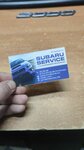 Subaru Service (Pavlovskogo Street No:2/8), otomobil servisi  Komsomolsk‑at‑Amur'dan