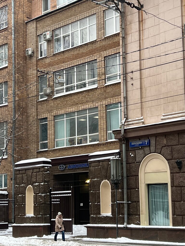 Hukuk büroları Алексей Петрович Козлов и партнёры, Moskova, foto