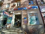 Zoo City (Akaki Tsereteli Avenue No:59), petshop  Tiflis'ten